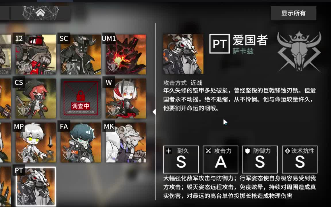 明日方舟第七章绝境作战H系列推图流程(非攻略向)含H7-1 ---H7-4