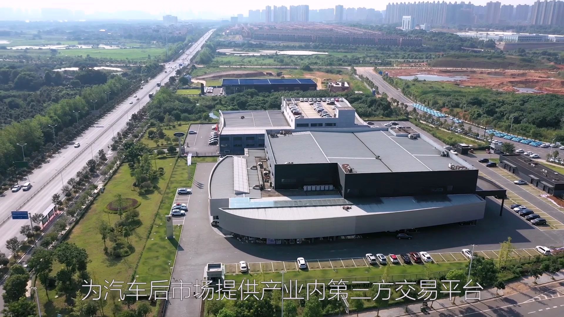 重庆旺悦汽车配件有限公司宣传片