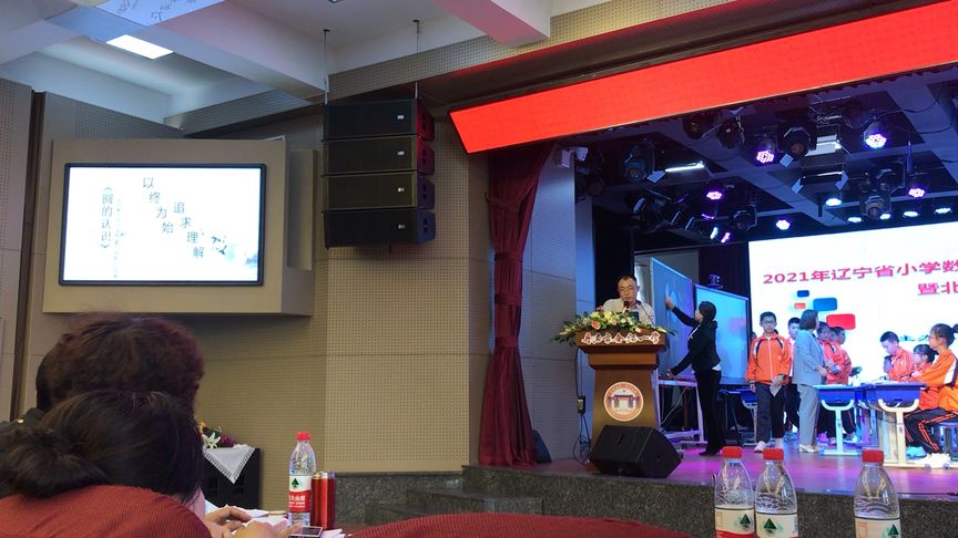 北师大版种子课《圆的认识》逆向教学设计说明