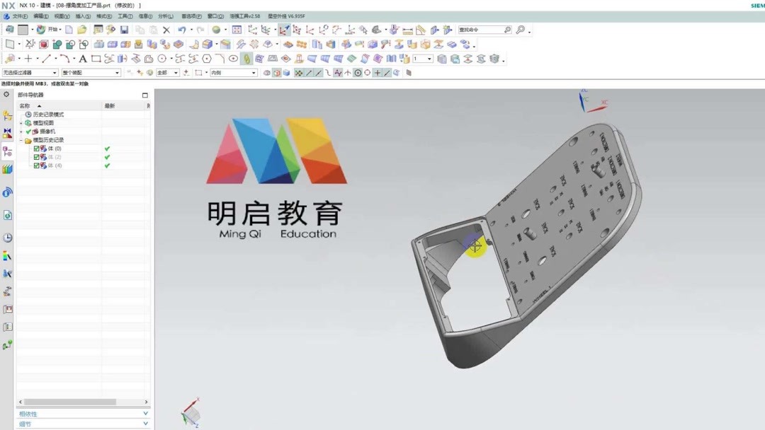 UG编程摆角度加工经验分享!