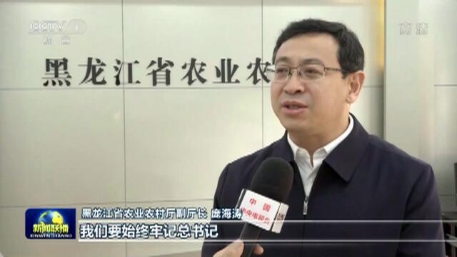 学习贯彻十九届六中全会精神—新思想引领新征程:凝聚奋进力量 建功...