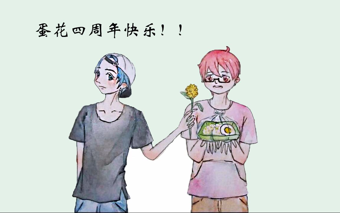 【易世樊花】长生诀 自制强行铂金版合唱(侵删)