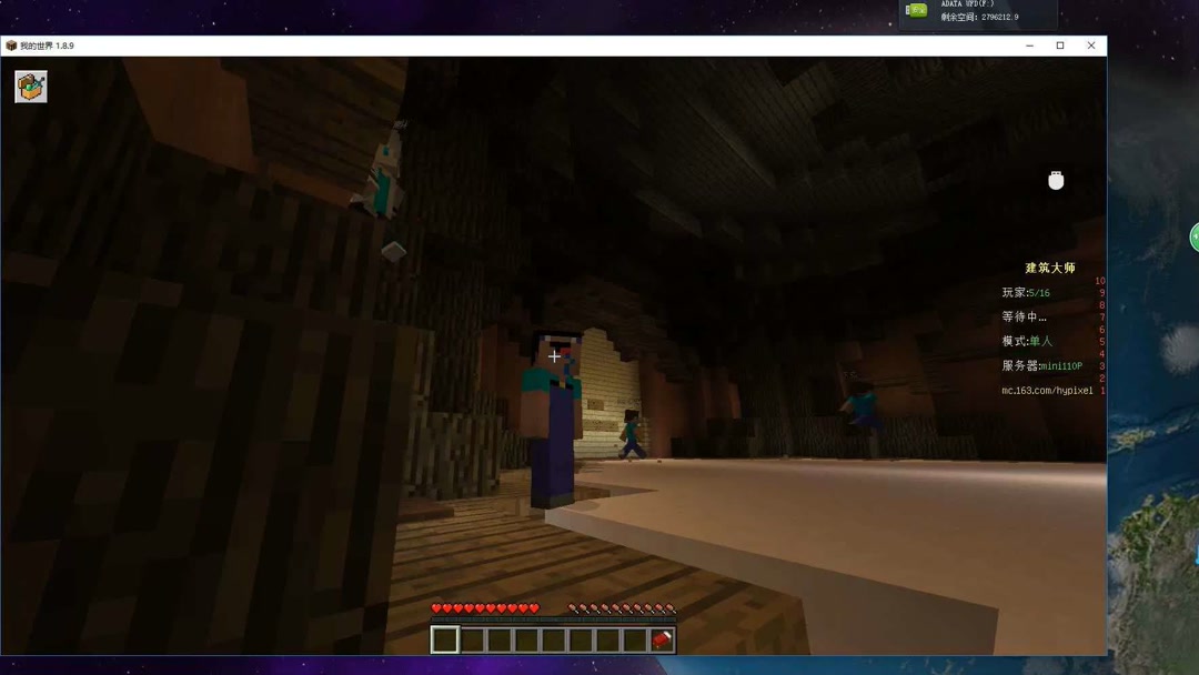 我的世界服务器