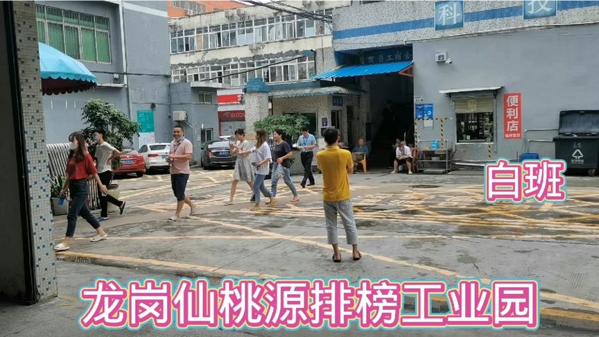 深圳工厂工资不高,计时工资5K,计件最高9000+,太难了