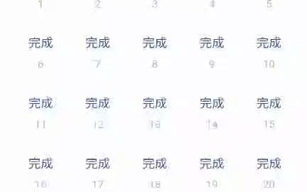 2022高校实验室安全基础