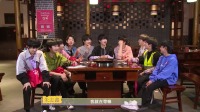 【TF家族】《一起开始的旅程》第五站
