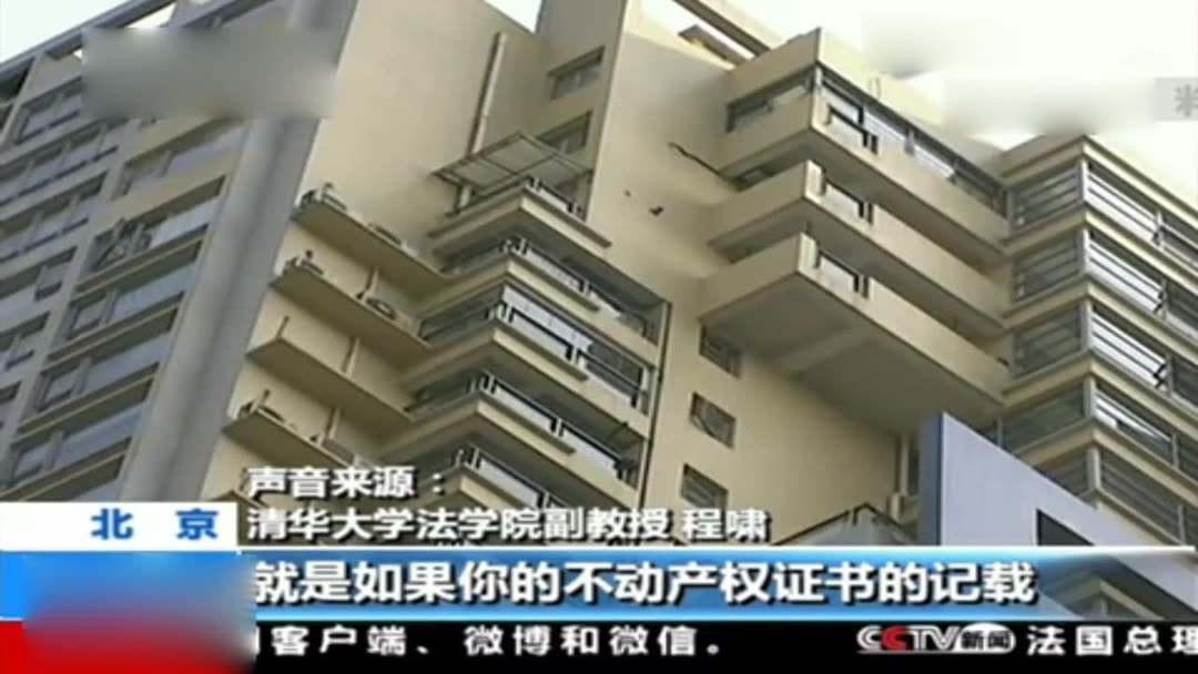 不动产登记条例征民意 登记后房产证丢失简化补发程序