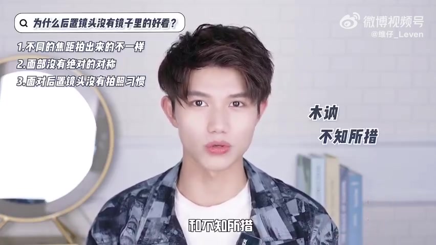 镜子、前置、后置究竟哪个才是真实的你