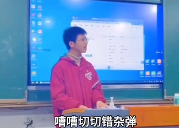 学生语文课上实力演绎《琵琶行》,台下同学都惊呆了!