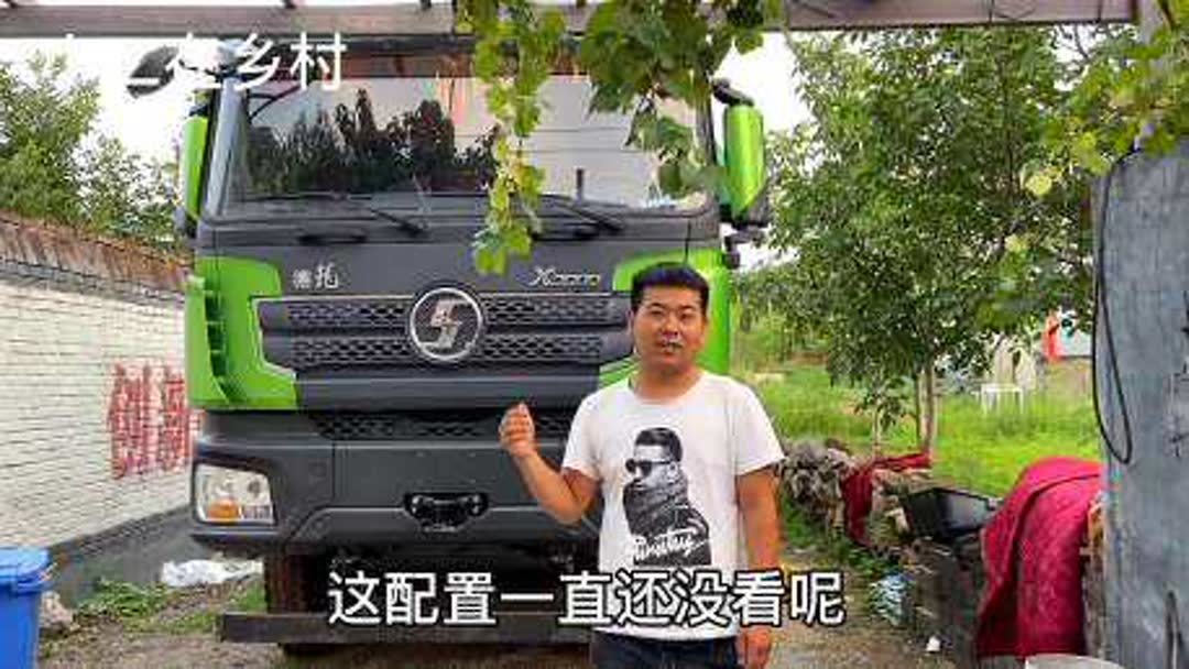自卸车界的扛把子,到底啥配置?小伙提车的第二天带你一探究竟