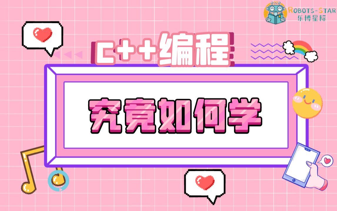 c++编程第3课:算数输出