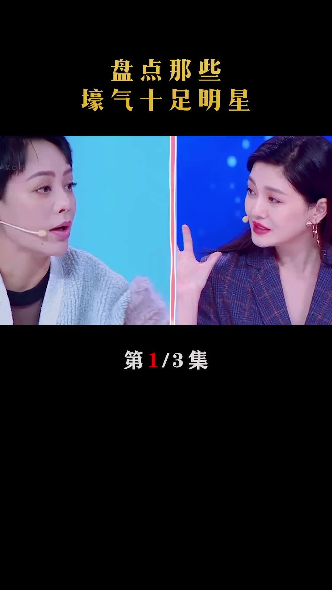 盘点壕气十足的明星:宁静一片面膜售价千元