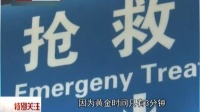 每年猝死54万 心率失常需监测 特别关注 150919