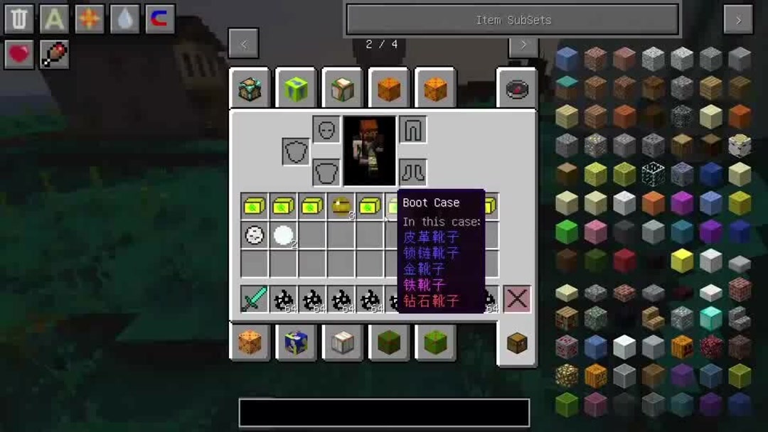 我的世界Minecraft《籽岷的模组介绍 1.9新趣味模组合集 IV》_4