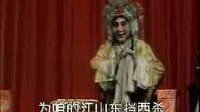 评剧【打金枝】全剧_筱俊亭主演_沈阳评剧院演出-_标清