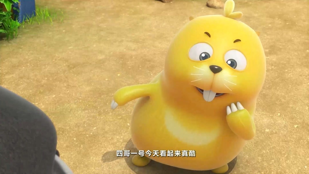 嘟嗒和哒哒:嘟嗒来当四哥的助手,没想到尽帮倒忙,真是滑稽