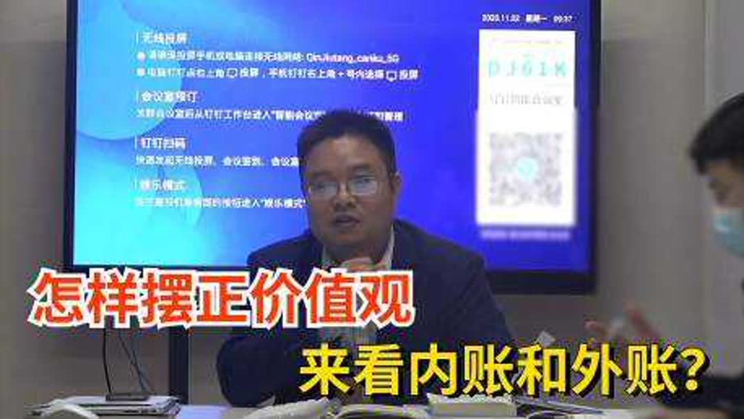 企业交税是义务,初创公司如何摆正价值观,看待内账外账这回事?