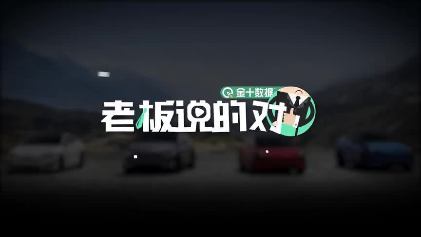 连续九季盈利!特斯拉净利同比大增,汽车业务毛利率超