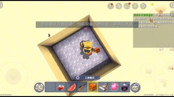 迷你世界随意转换3我还没驯服完动物