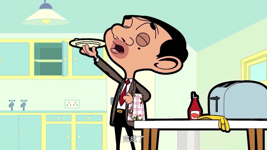 憨豆先生动画版 第2季 第10集