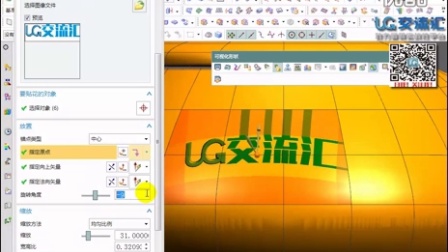 UGNX创意塑型第三十八讲实战案例紫砂壶设计总结