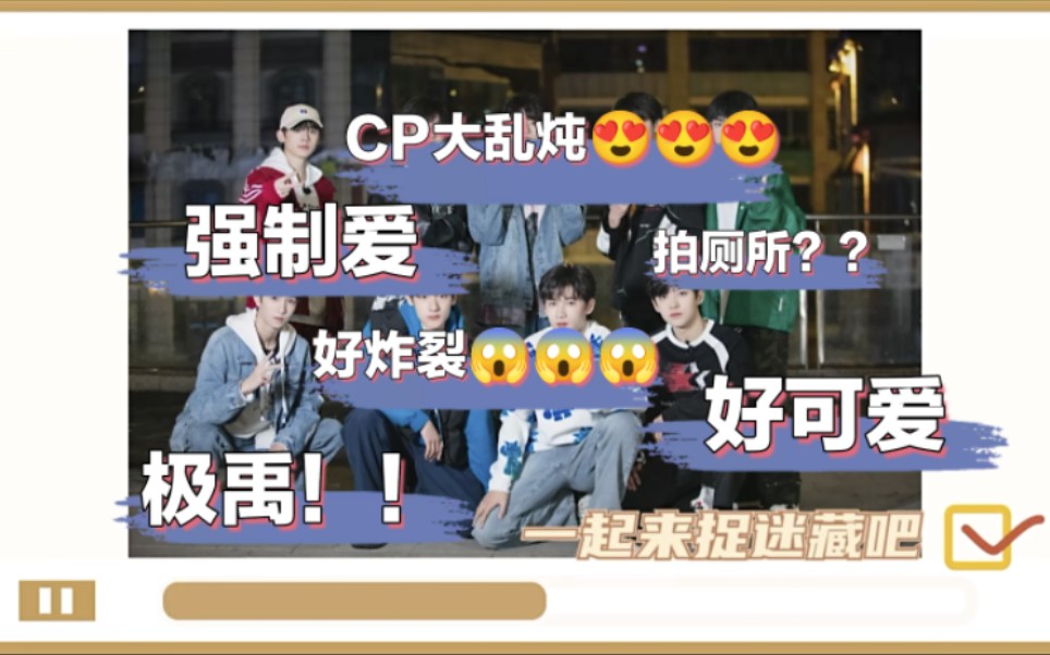 【TF三代reaction】二代粉被三代震惊,这是我不付费能看的画面吗!