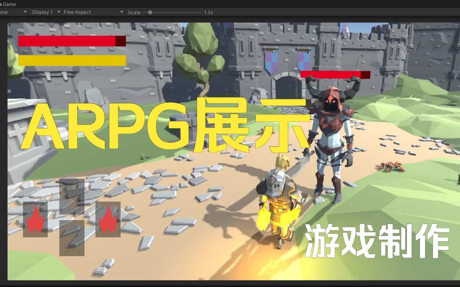 Unity游戏展示