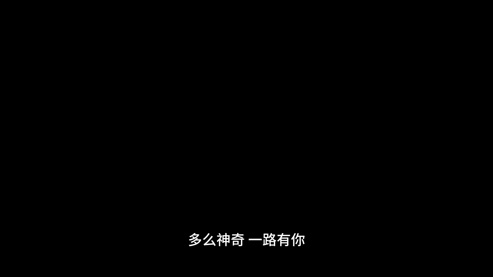 #猪猪侠#加油amigo#运动会