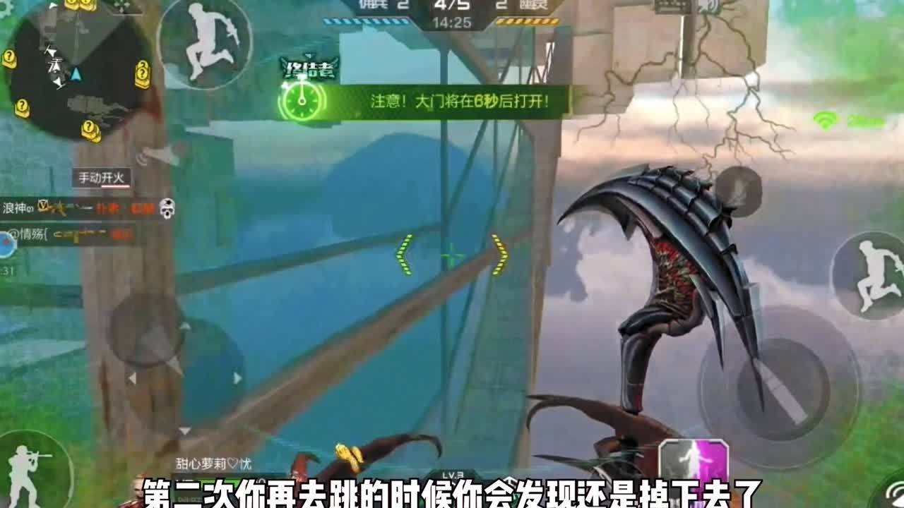 CF手游:生化追击妖姬所有破点技巧!掌握后!人类就没法通关!