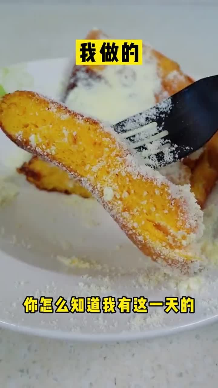 没吃过我做的舒芙蕾的人