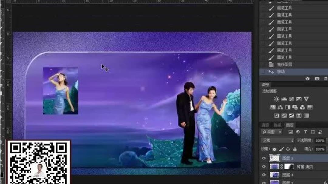 重庆ps教程学习设计cdr画册ps4