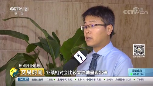 ...时间]热点行业追踪 5G投资进入新阶段 业绩兑现能力成重要选股指标