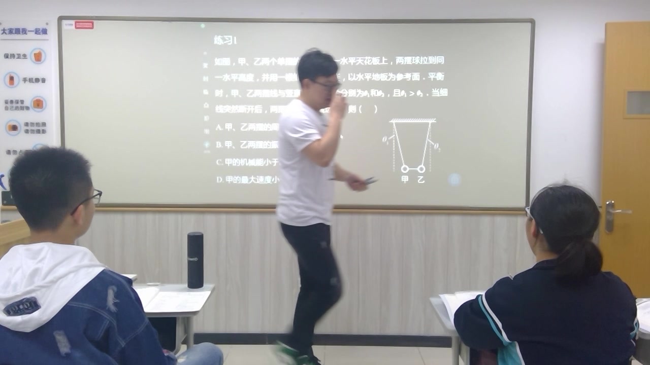 3-4 第三讲 机械波