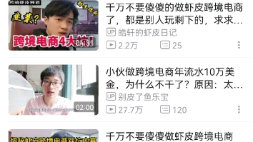 我在b站看到了两个一模一样的视频?