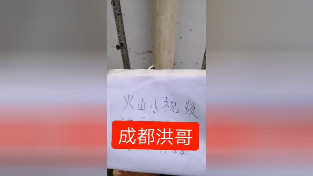 巧修pvc排水管立管的方法