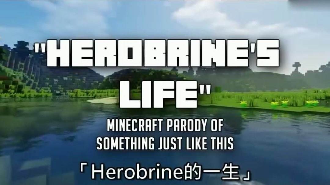 HlM的一生第一集