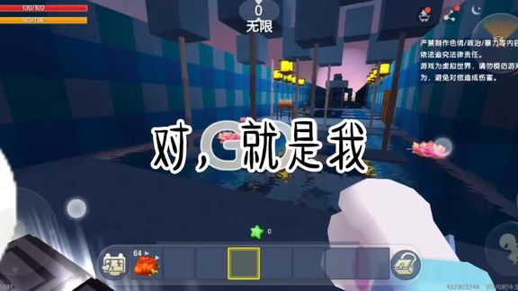 #迷你世界 #迷你世界优质地图 超优质的地图推荐