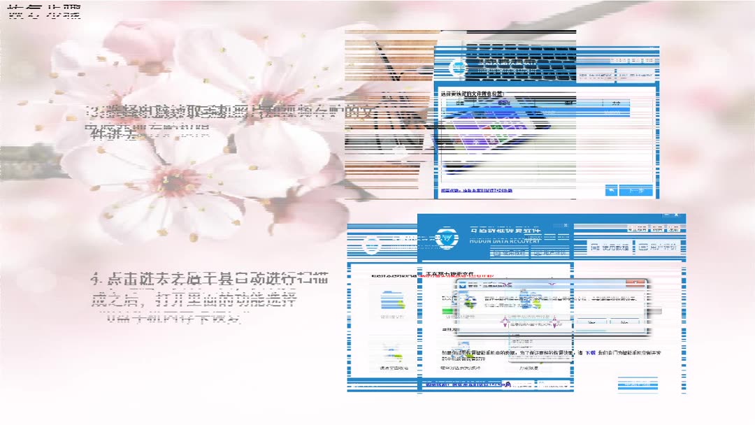 震惊!OPPO手机照片误删竟然这么恢复-互盾数据恢复软件