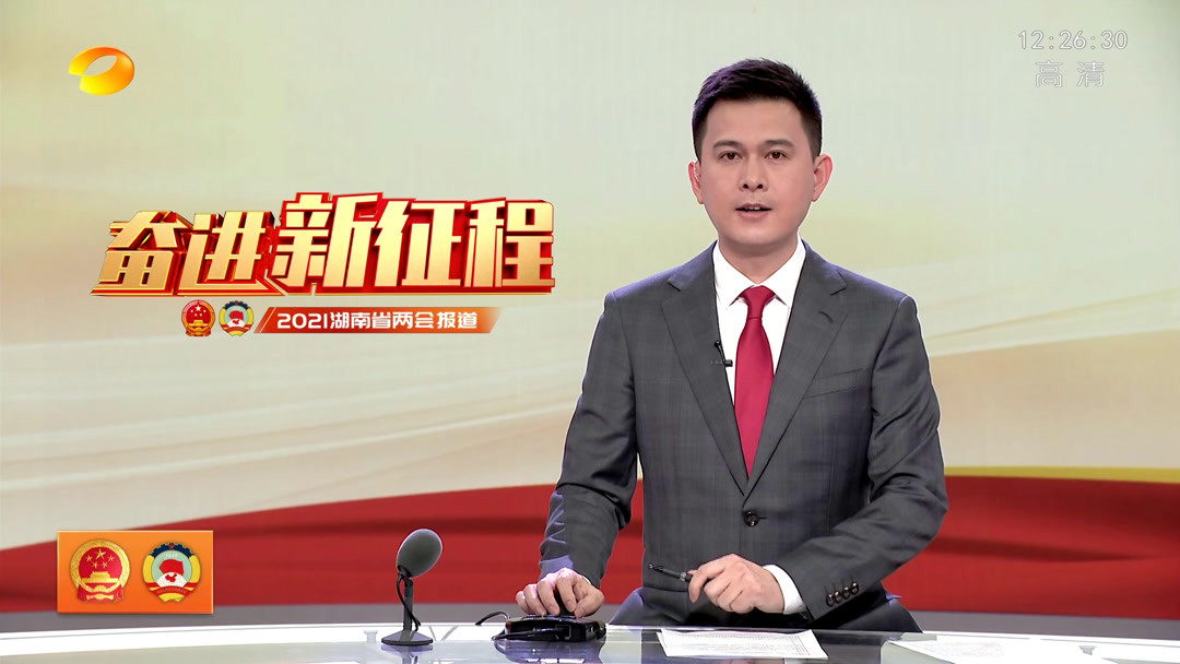 政协委员作大会发言:为实施“三高四新”战略建言献策