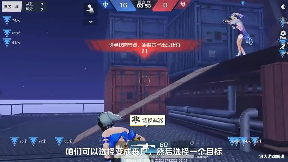 荒野行动生化训练场:开局小套路,用一次就不灵了