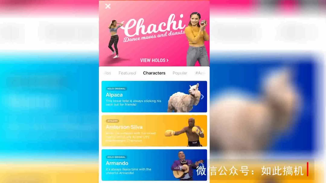 如何使用手机拍摄3D、AR视频和照片