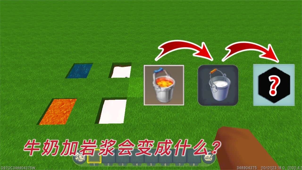 迷你世界:盘点老版本冷知识,在岩浆中加入水,会变成什么方块?