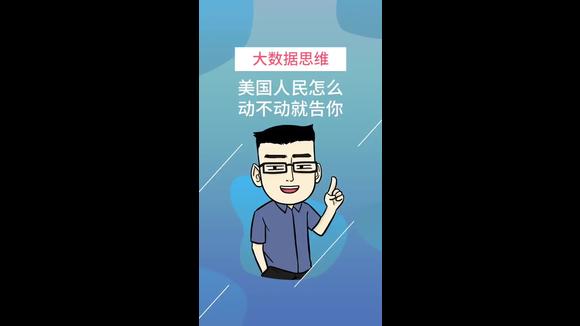 大数据会怎么影响我们的生活?.