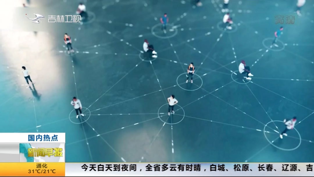   明确互联网用户账号信息管理规范