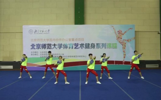 啦啦操课程配乐版