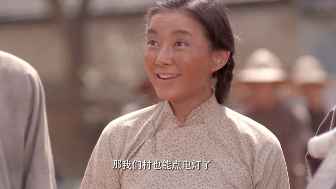 老农民:农村生活得到改善,家家户户用上电灯了,农村媳妇高兴!