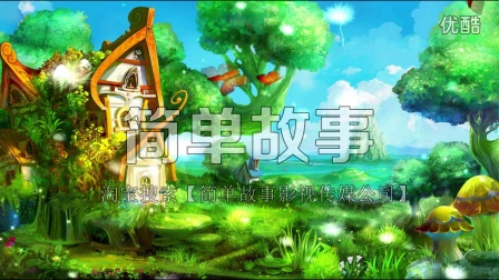 052天空之城魔幻魔法 森林 唯美仙境 卡通 精美led背景视频 视频素材