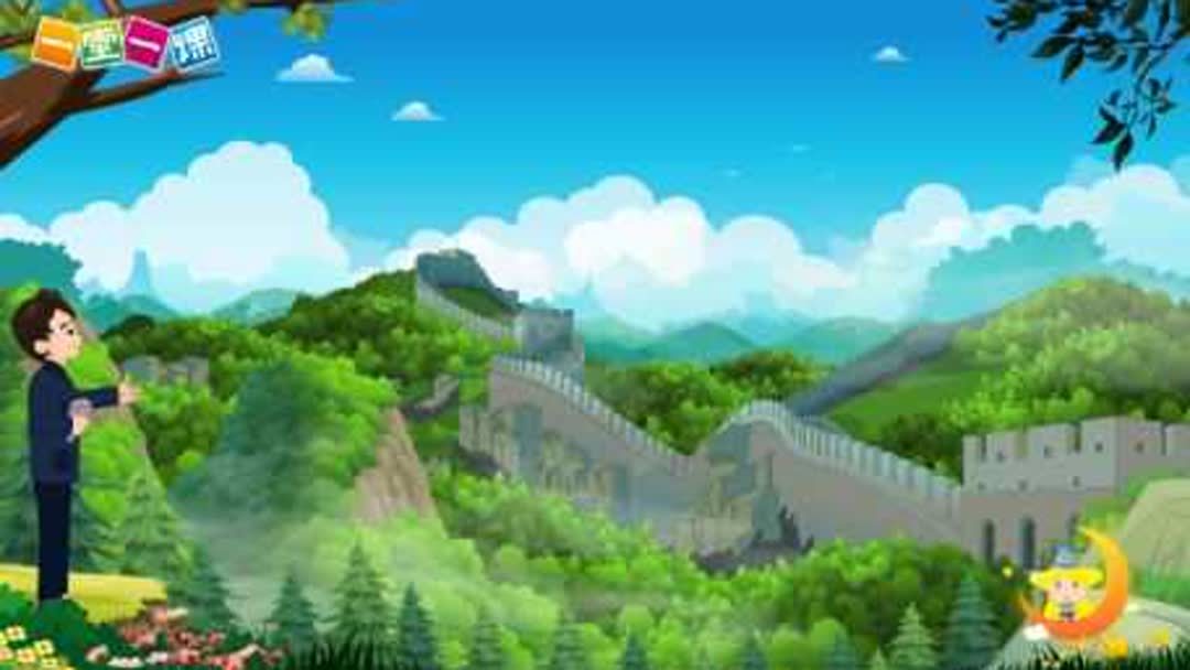 小学语文五年级上册《13、少年中国说(节选)》课文动画