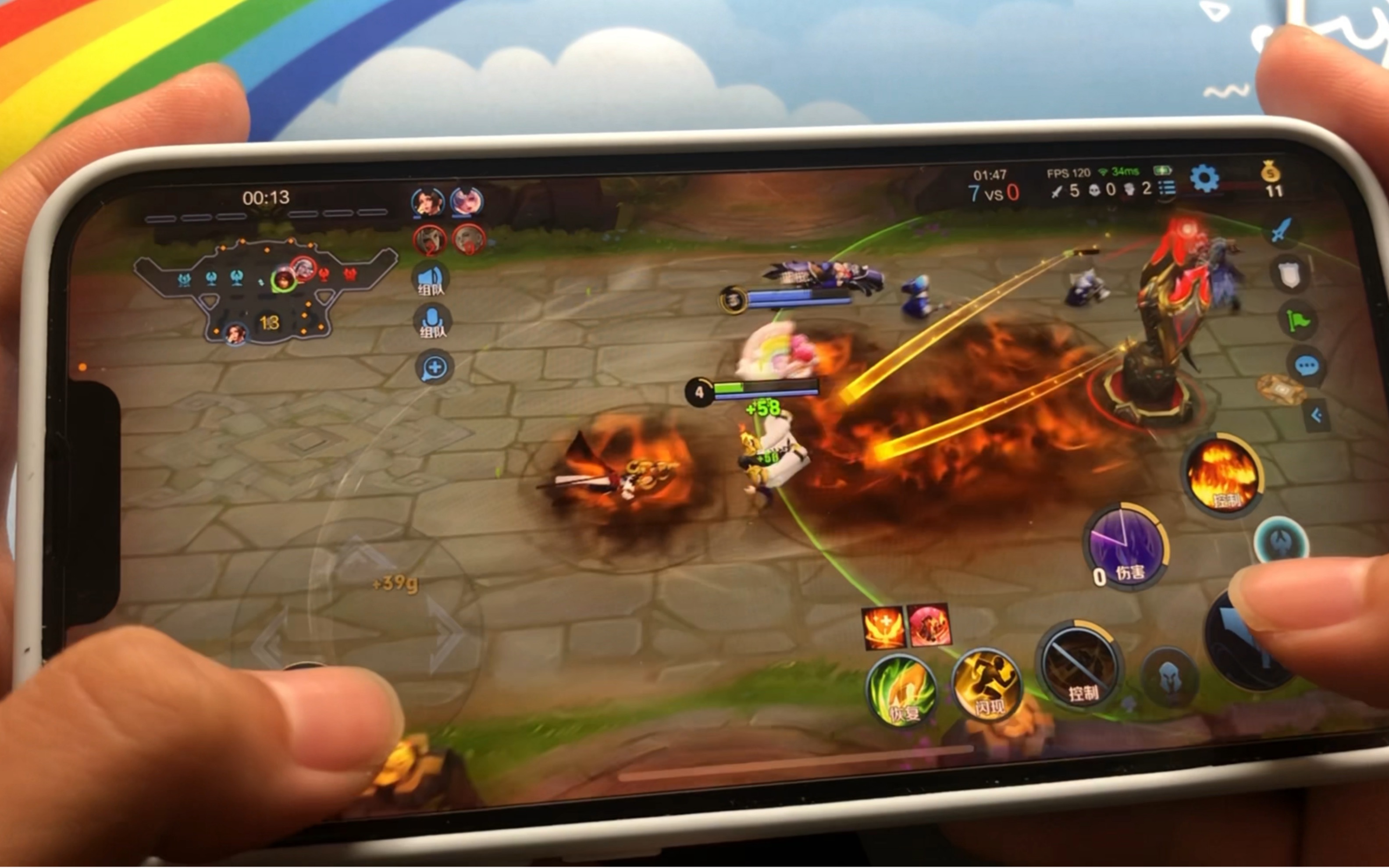 Ios15.7.1系统玩游戏到底卡不卡