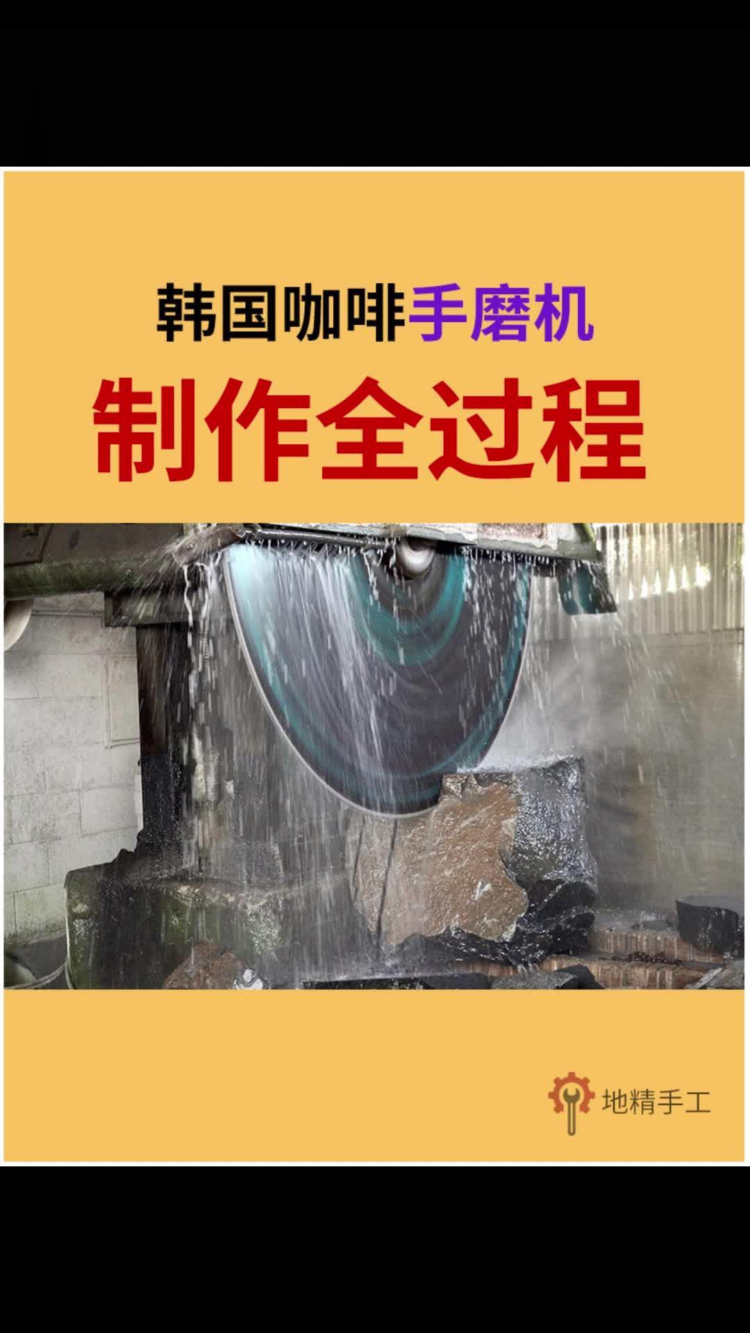 咖啡手磨机过程